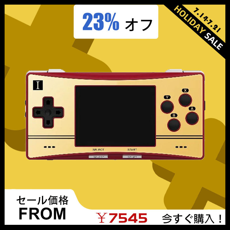 ANBERNIC RG300X – anbernic