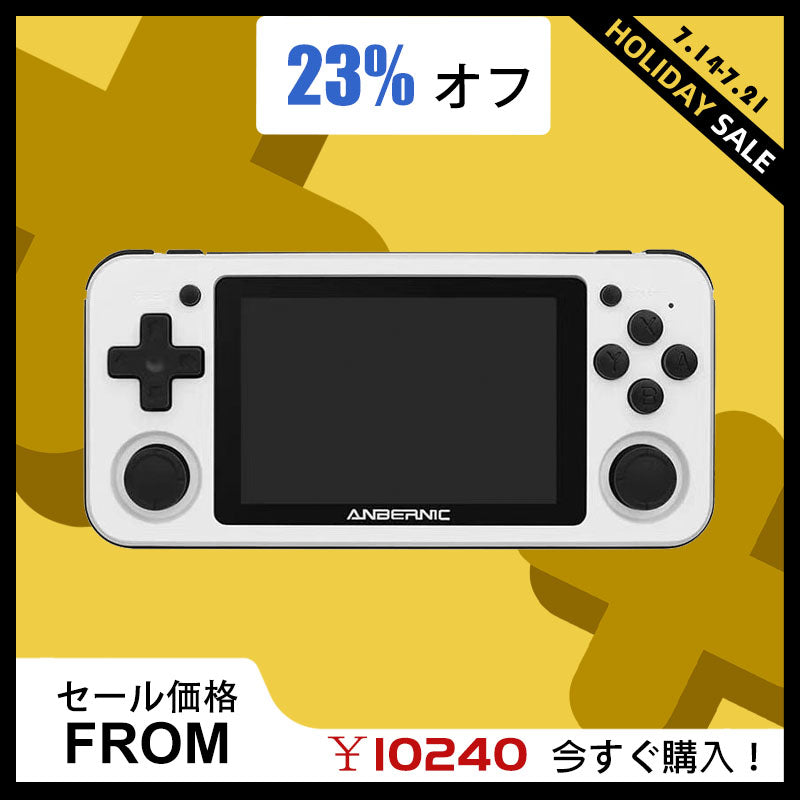 ANBERNIC RG351P – anbernic