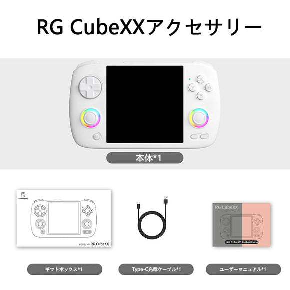 ANBERNIC RG CubeXX – anbernic