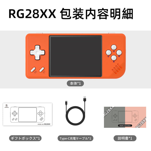 ANBERNIC RG28XX – anbernic