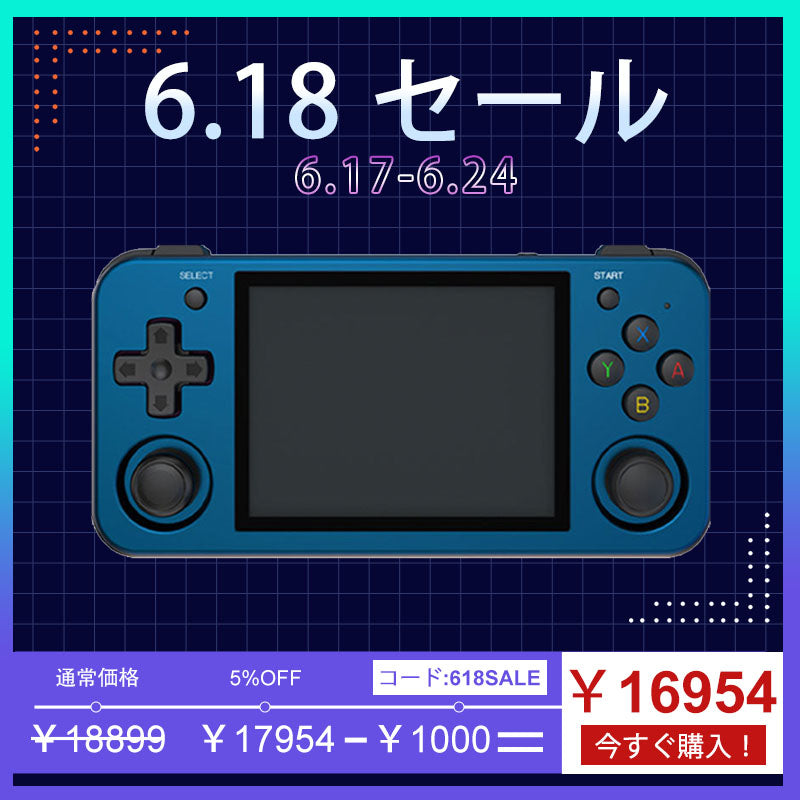 中華ゲーム機「ANBERNIC RG353M」販売開始│とんちき録